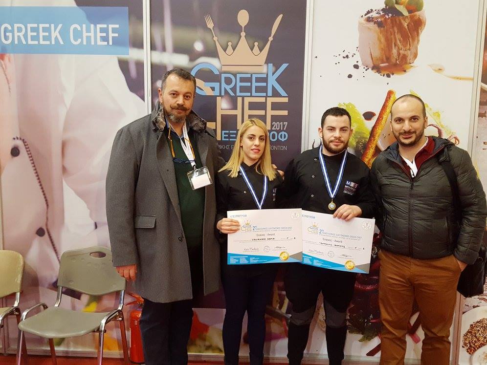 2oς Πανελλήνιος Διαγωνισμός Greek Chef - ΙΕΚ MBS