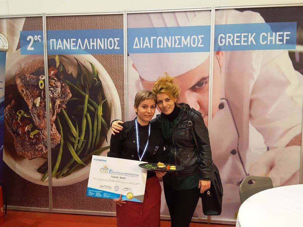 2oς Πανελλήνιος Διαγωνισμός Greek Chef - ΙΕΚ MBS